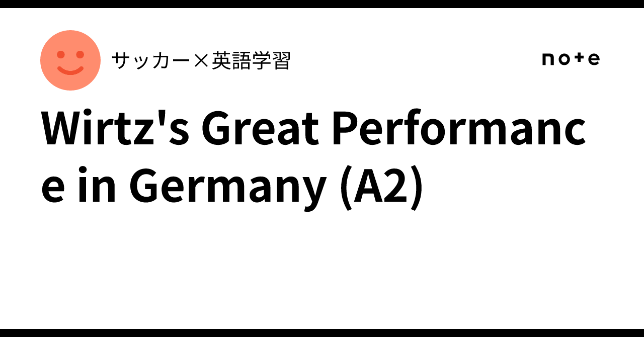 Wirtz's Great Performance in Germany (A2)｜サッカー×英語学習