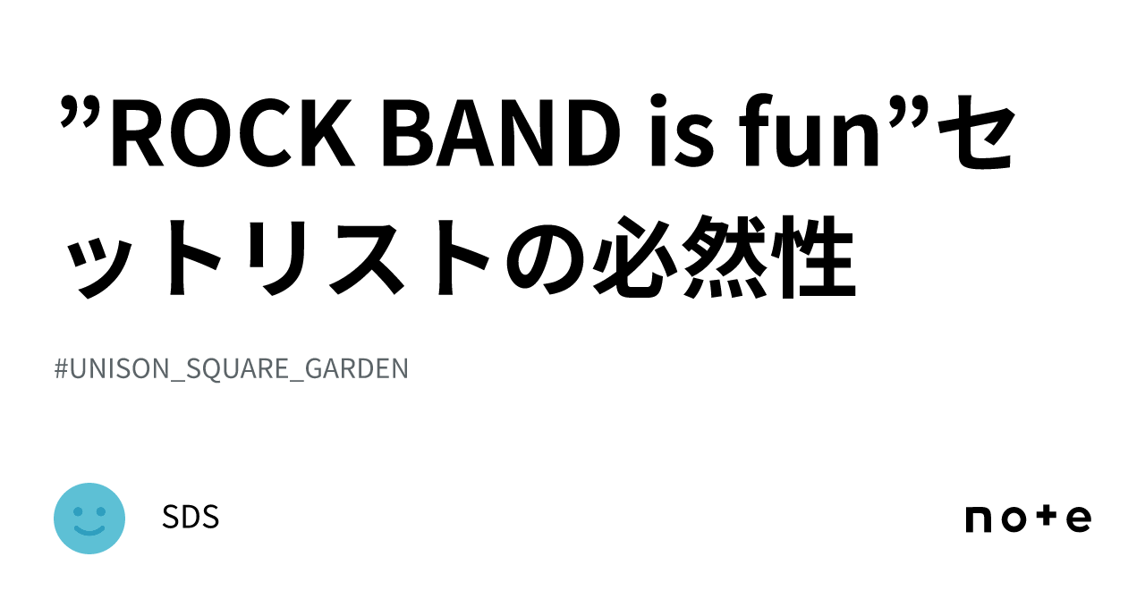 ”ROCK BAND is fun”セットリストの必然性｜SDS