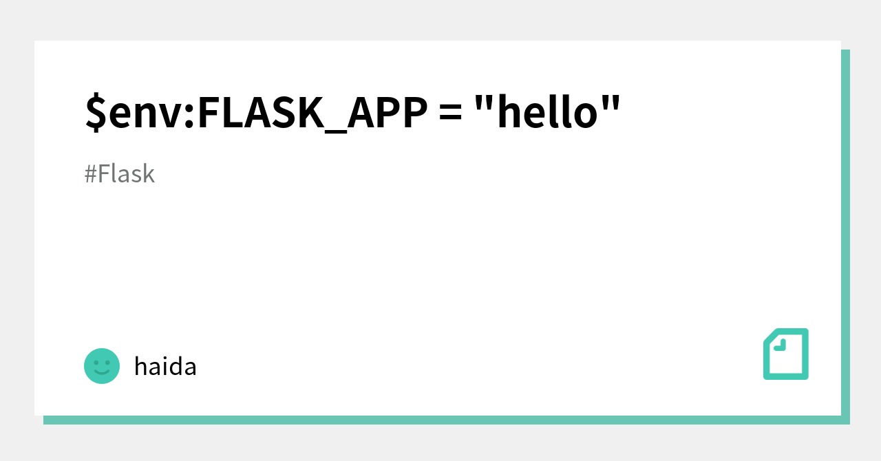 $env:FLASK_APP = "hello"｜haida｜note