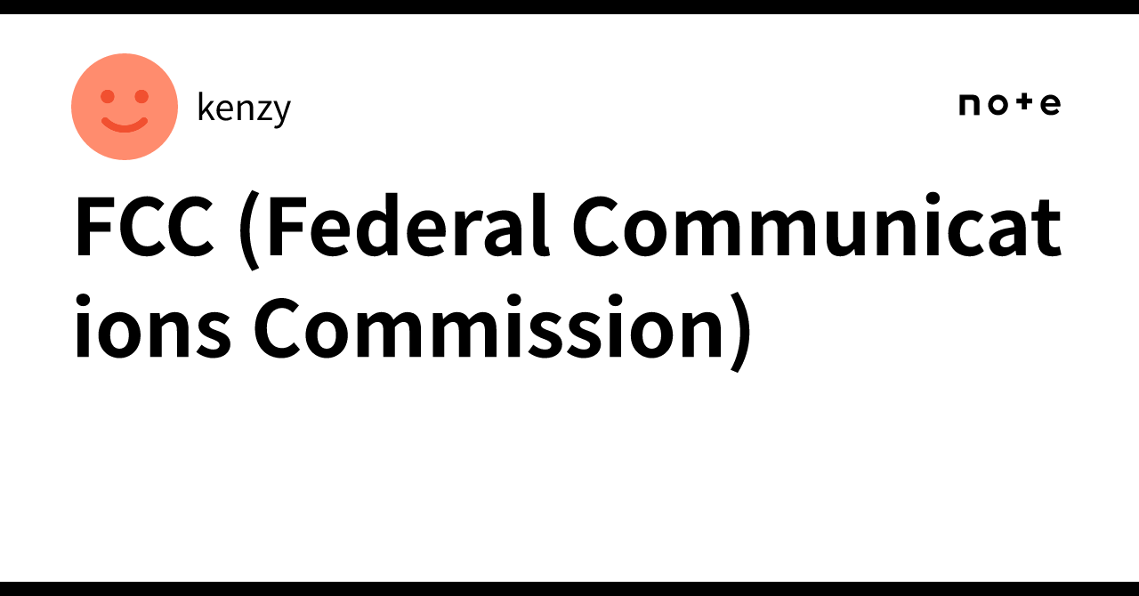 FCC (Federal Communications Commission)｜kenzy