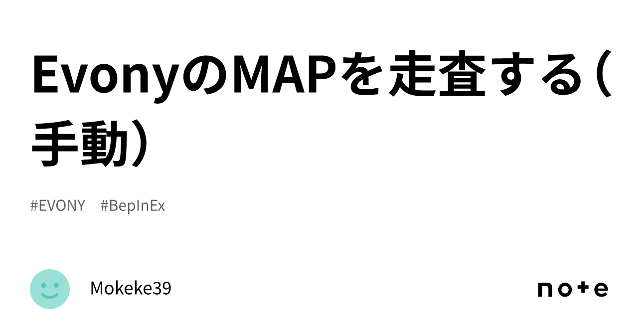 EvonyのMAPを走査する（手動）｜Mokeke39