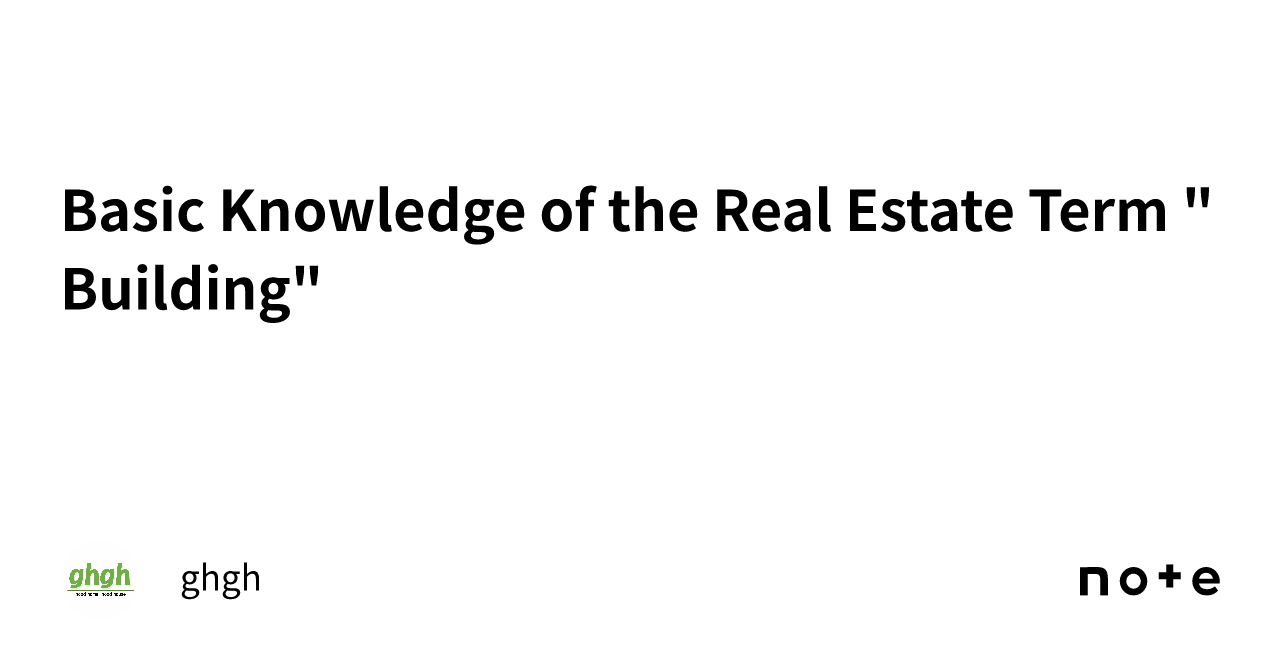 Basic Knowledge of the Real Estate Term "Building"｜ghgh