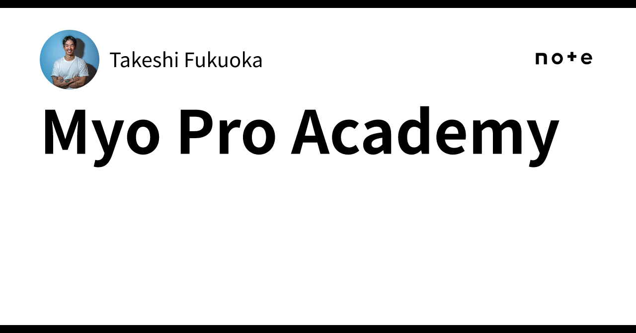 Myo Pro Academy｜Takeshi Fukuoka