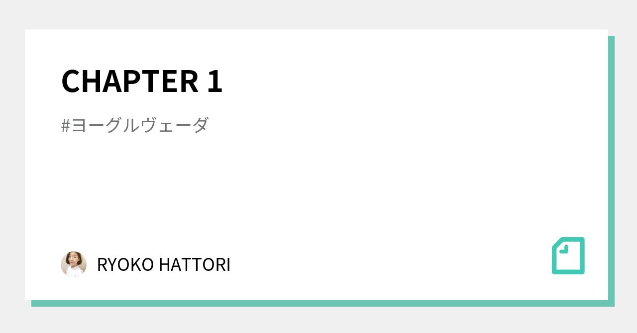 CHAPTER 1｜RYOKO HATTORI