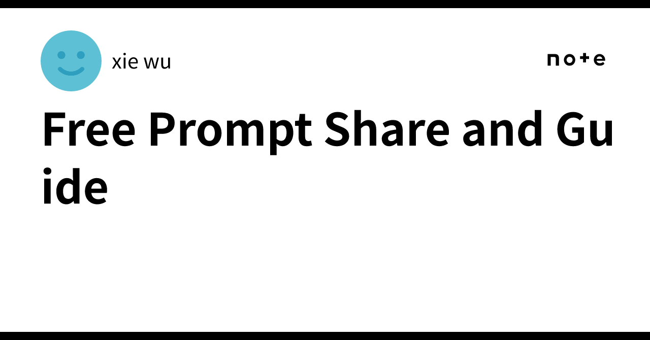 Free Prompt Share and Guide｜xie wu