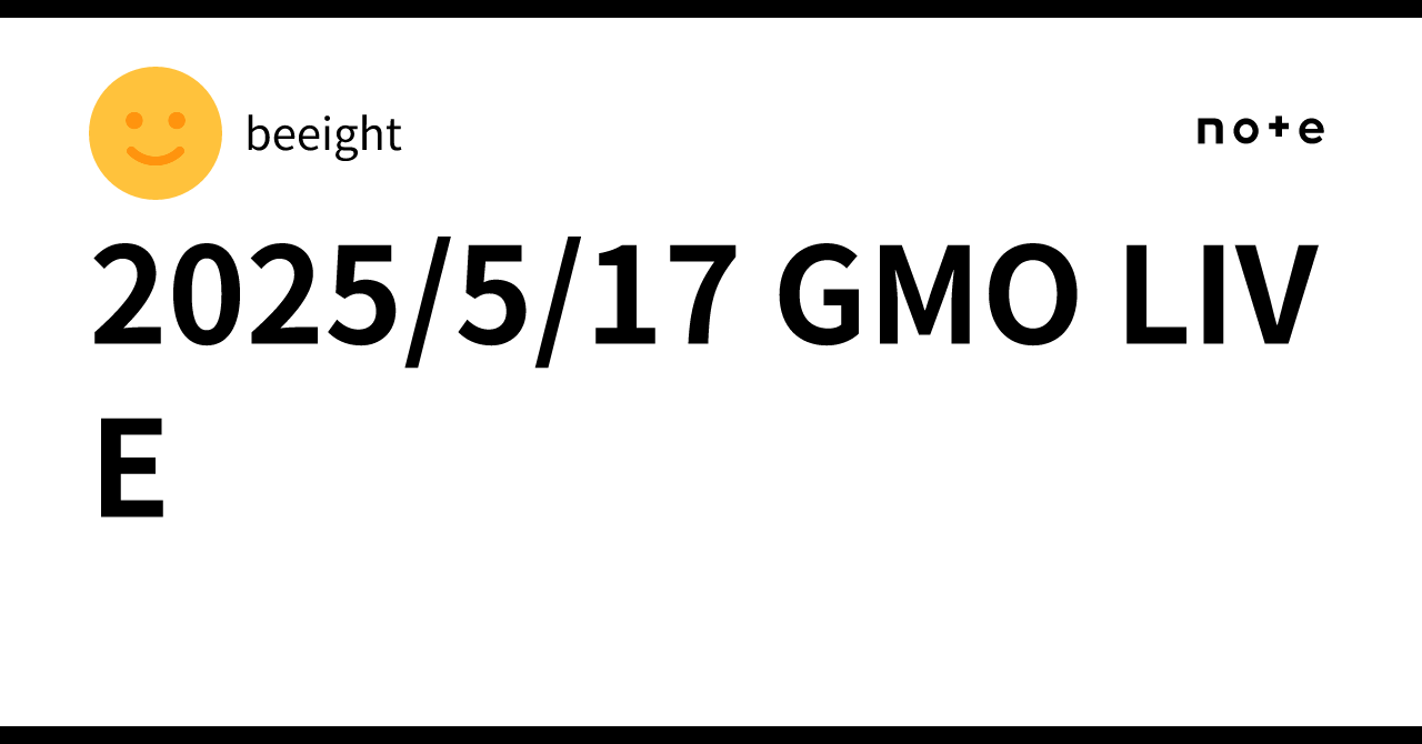 2025/5/17 GMO LIVE｜beeight