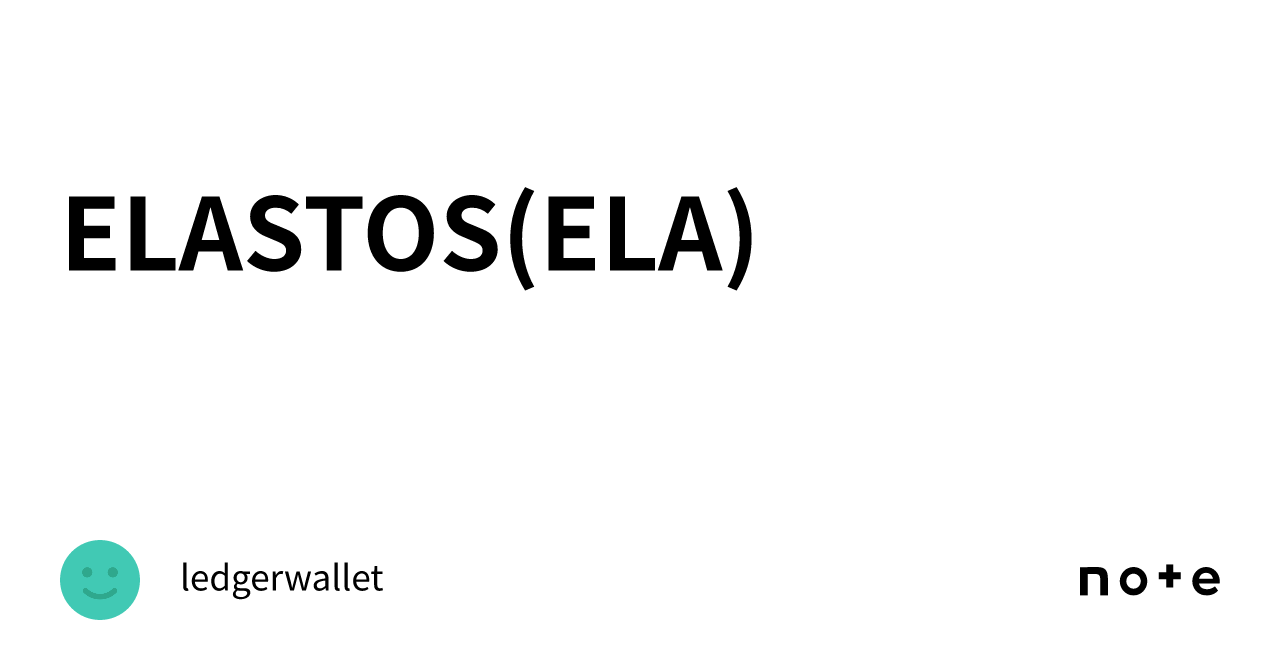 ELASTOS(ELA)｜ledgerwallet