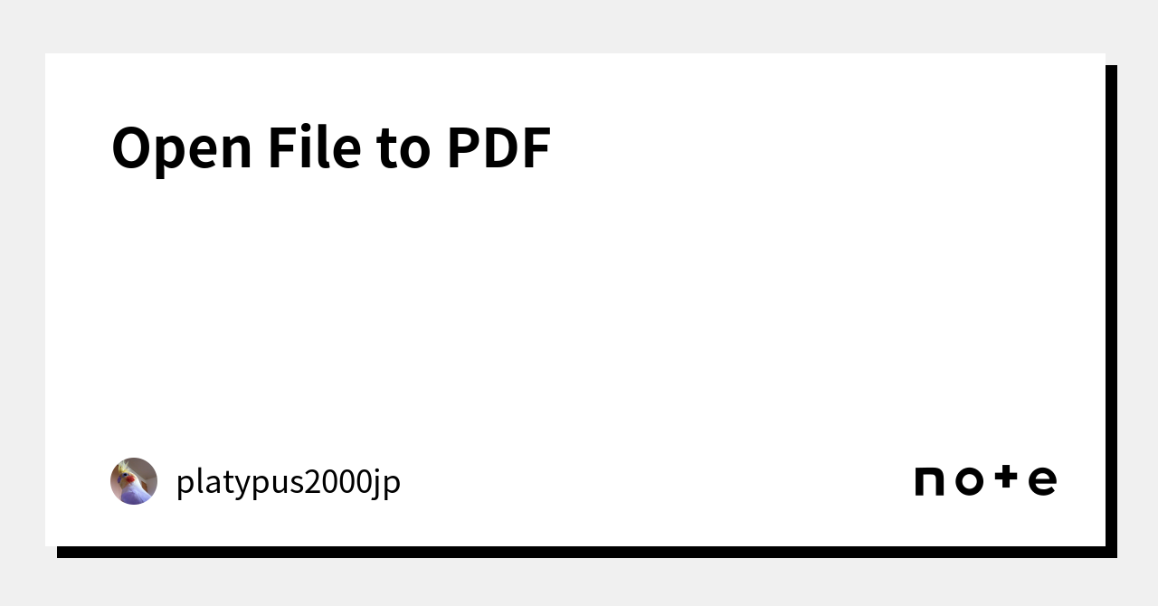 Open File to PDF｜platypus2000jp