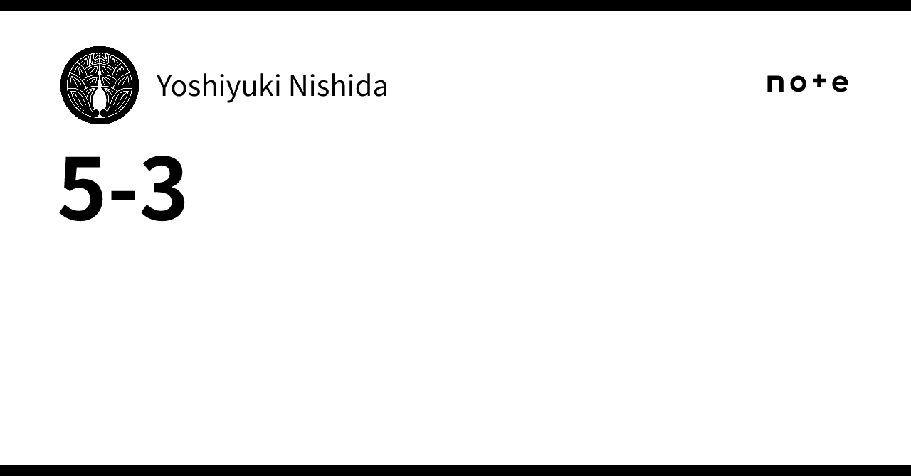 5-3｜Yoshiyuki Nishida