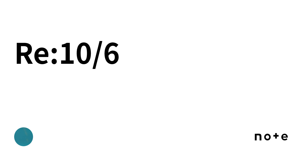 Re:10/6｜🌸