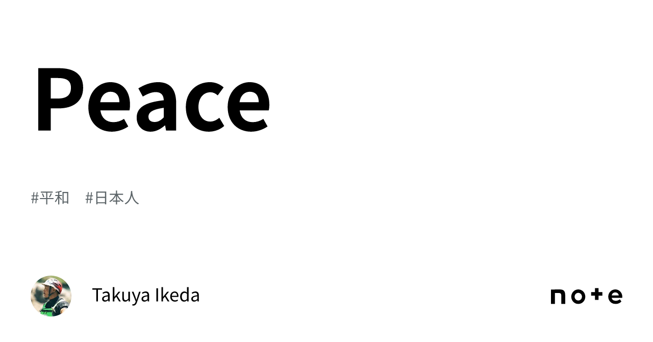 Peace｜Takuya Ikeda