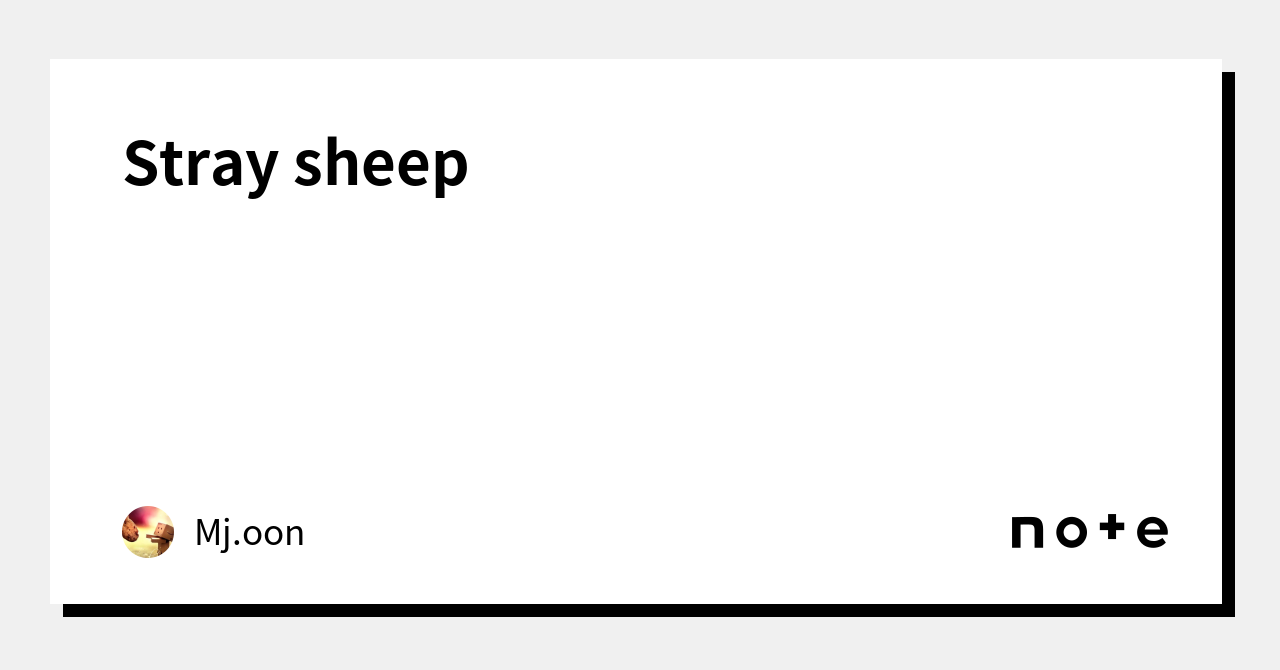 Stray sheep｜Mj.oon