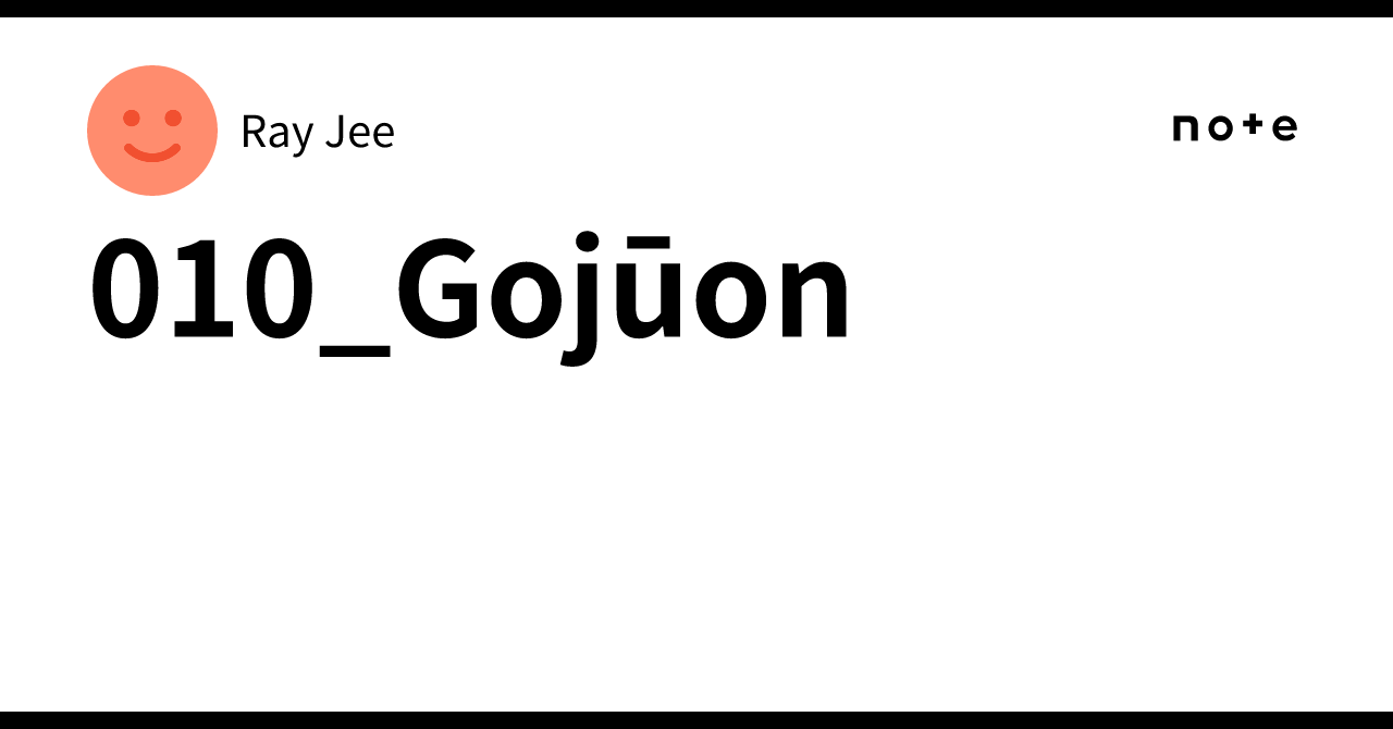 010_Gojūon｜Ray Jee
