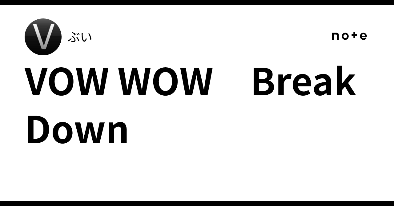 VOW WOW Break Down｜ぶい