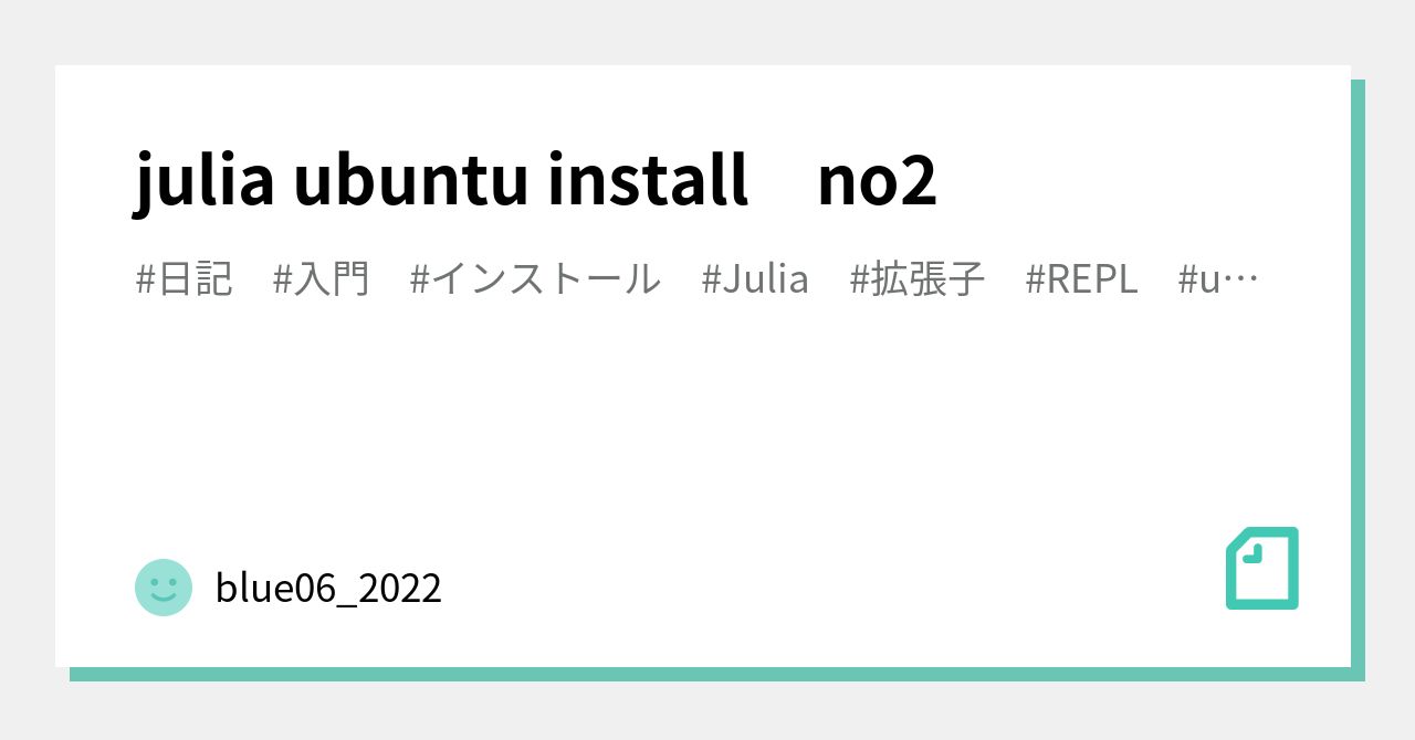 julia ubuntu install no2｜blue06_2022