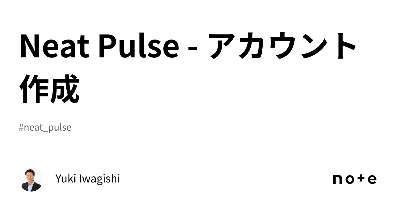 Neat Pulse - アカウント作成｜Yuki Iwagishi