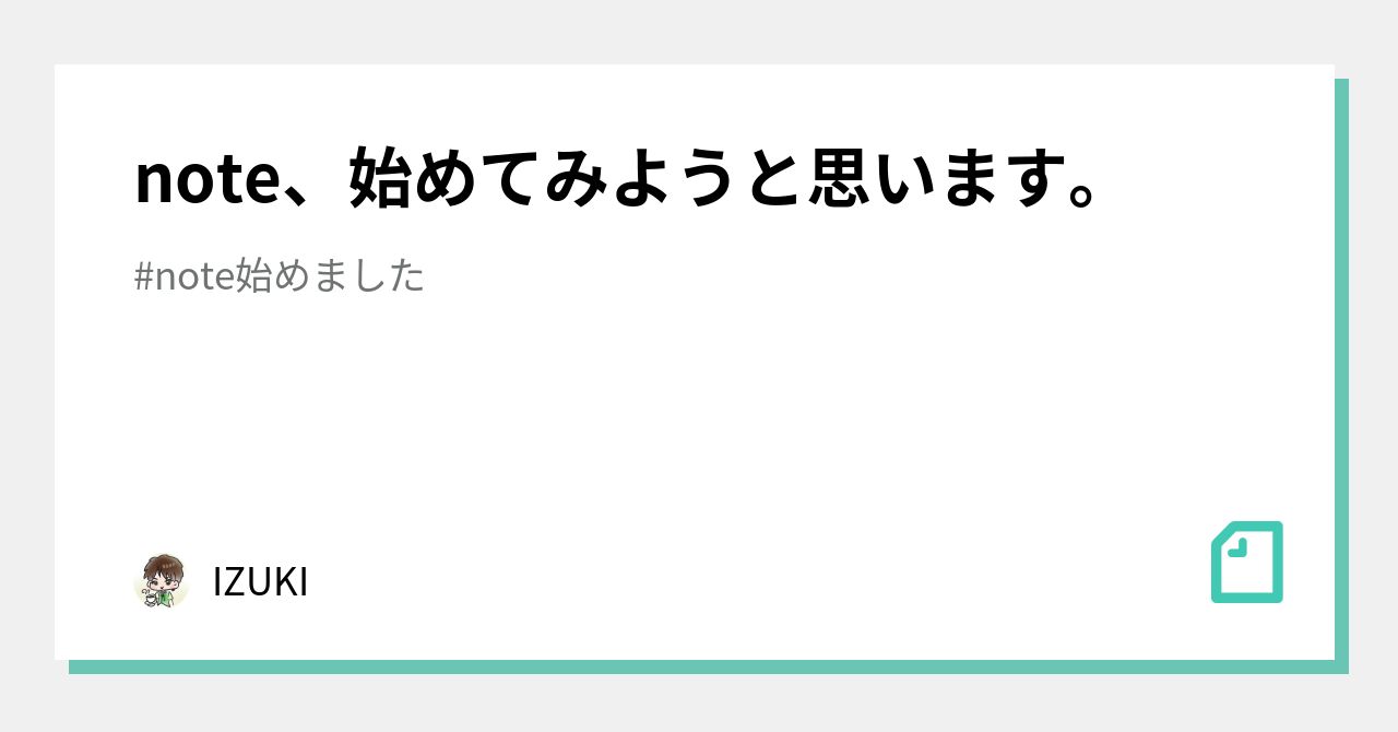 note、始めてみようと思います。｜Yuzu.