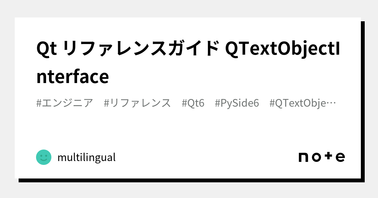 Qt リファレンスガイド QTextObjectInterface｜multilingual