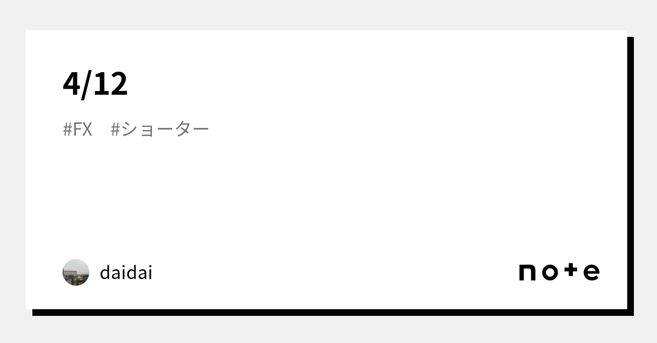 4/12｜daidai｜note