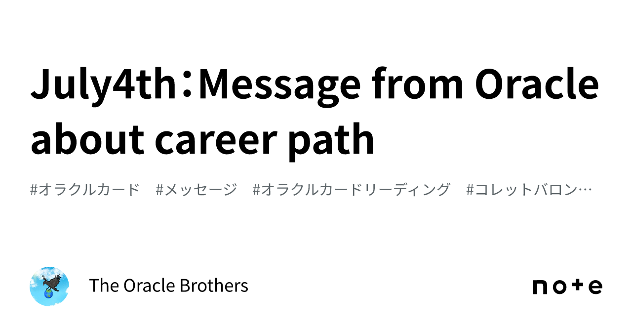 July4th：Message from Oracle about career path｜Oracle Brothers