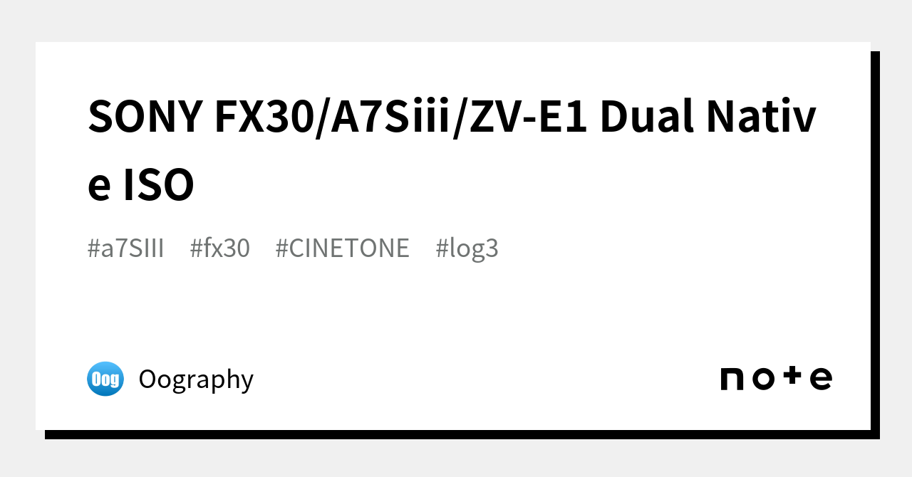 SONY FX30/A7Sⅲ/ZV-E1 Dual Native ISO｜Oog-log