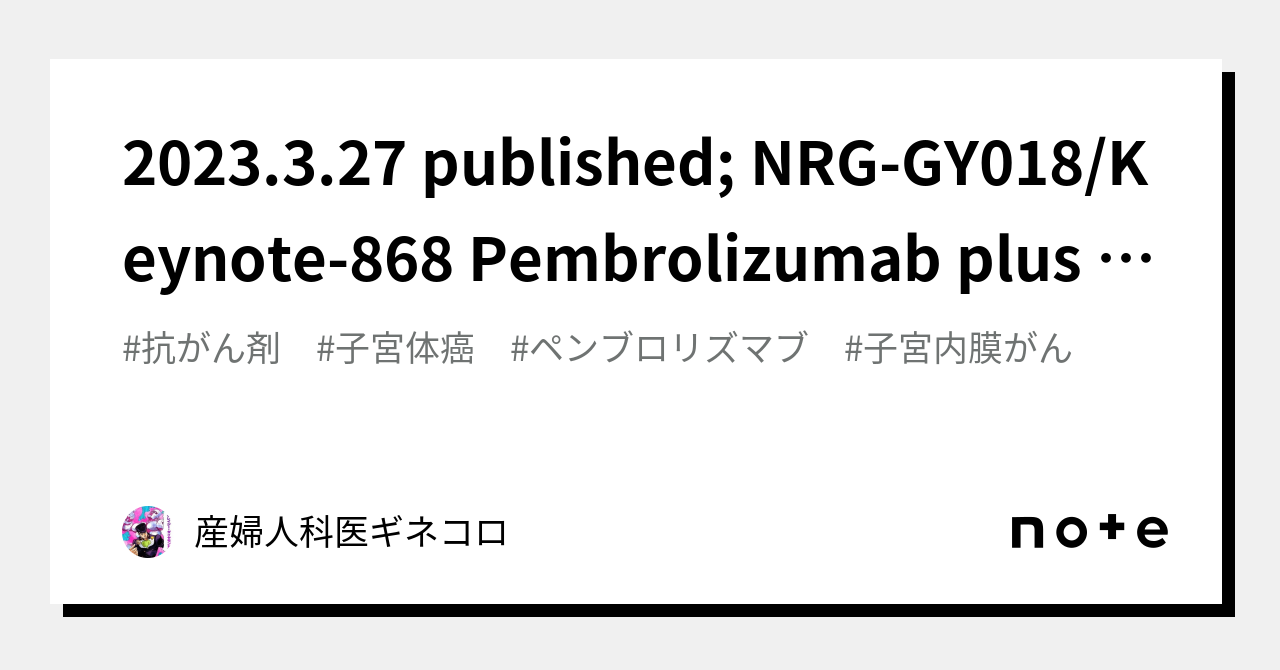 2023.3.27 published; NRG-GY018/Keynote-868 Pembrolizumab plus ...