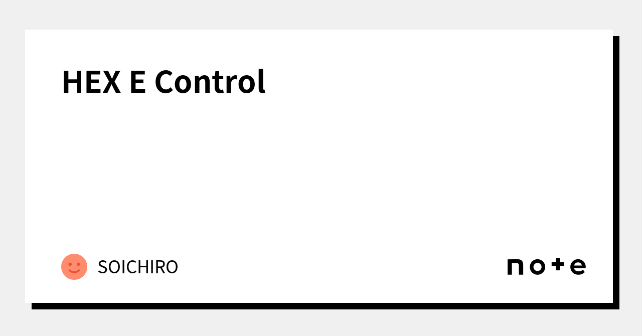HEX E Control｜SOICHIRO