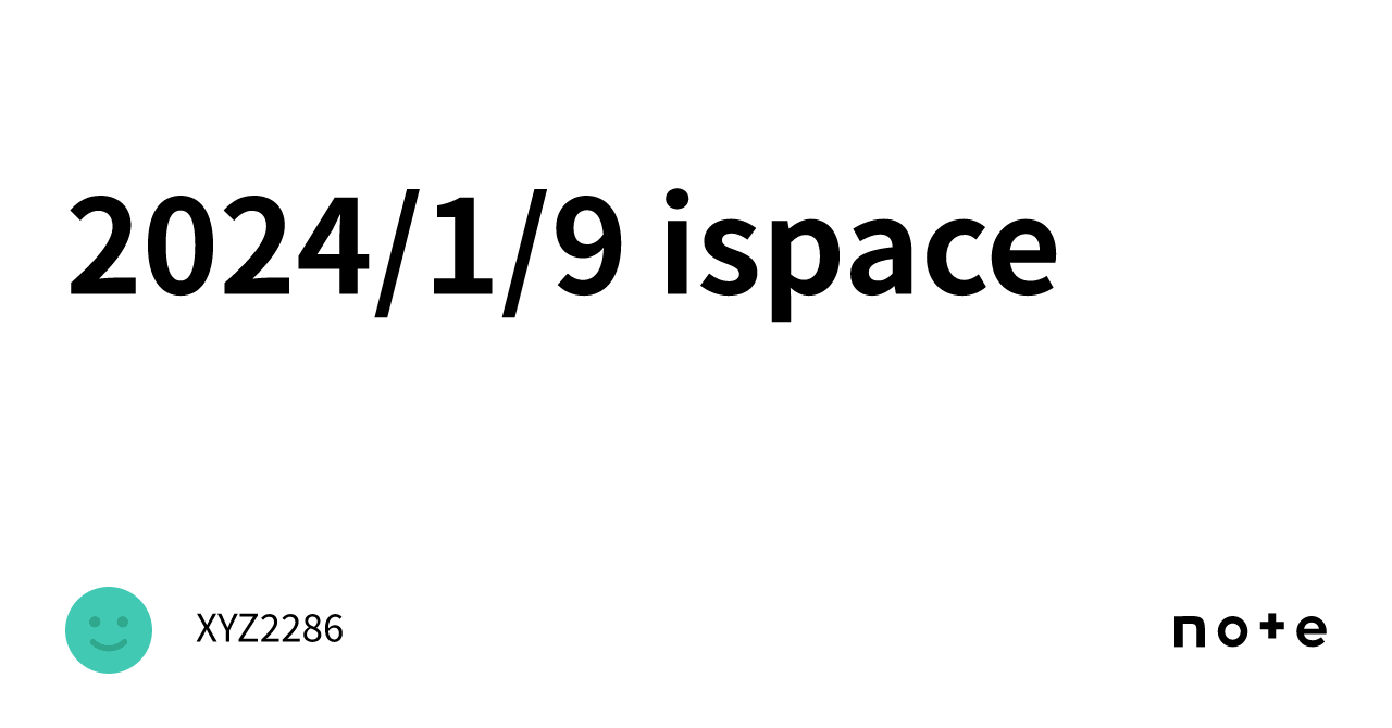 2024/1/9 ispace｜XYZ2286