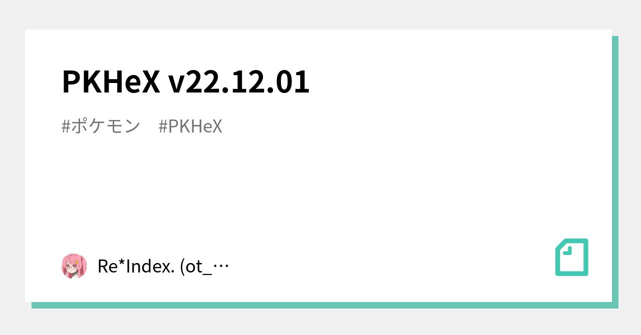 PKHeX v22.12.01｜Re*Index. (ot_inc)