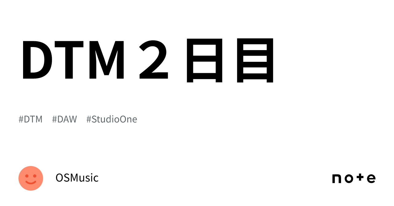 DTM2日目｜OSMusic
