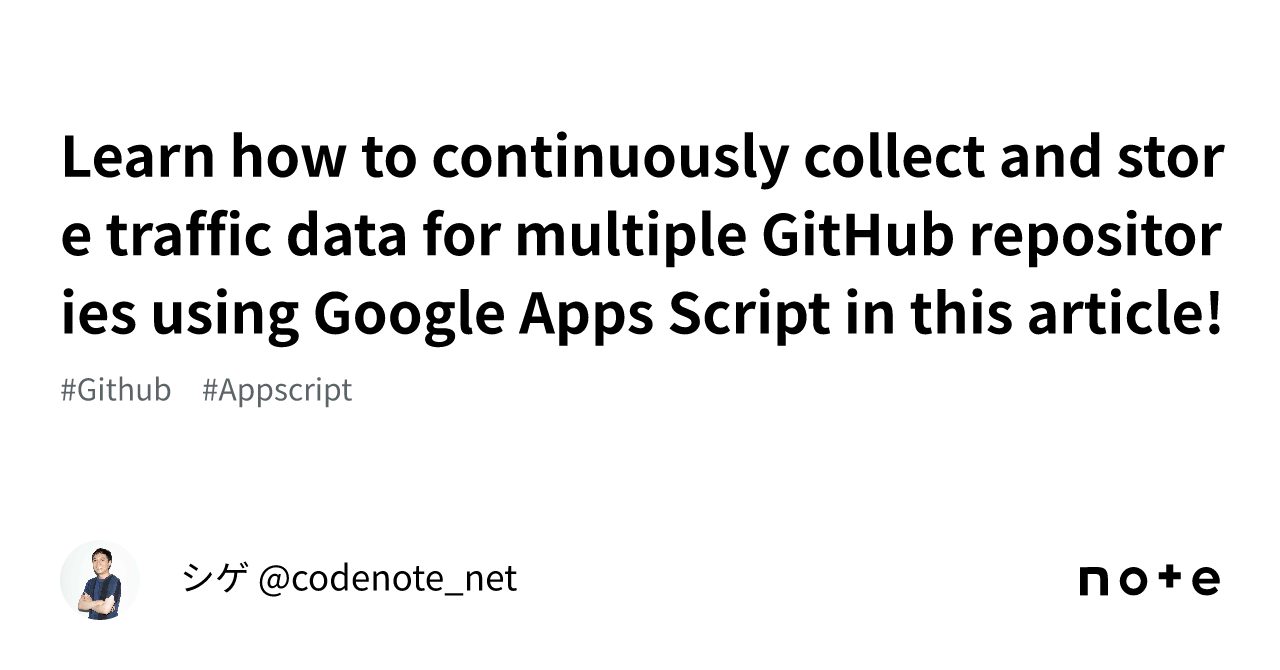 Learn how to continuously collect and store traffic data for multiple ...