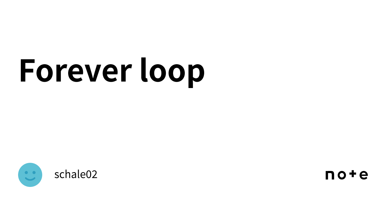 Forever loop｜schale02