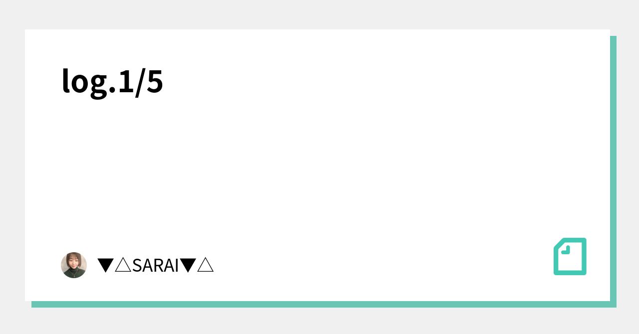 log.1/5｜ SARAI ｜note