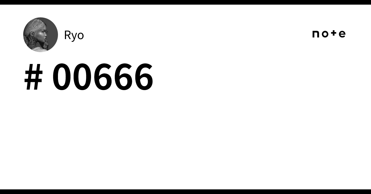 # 00666｜Ryo