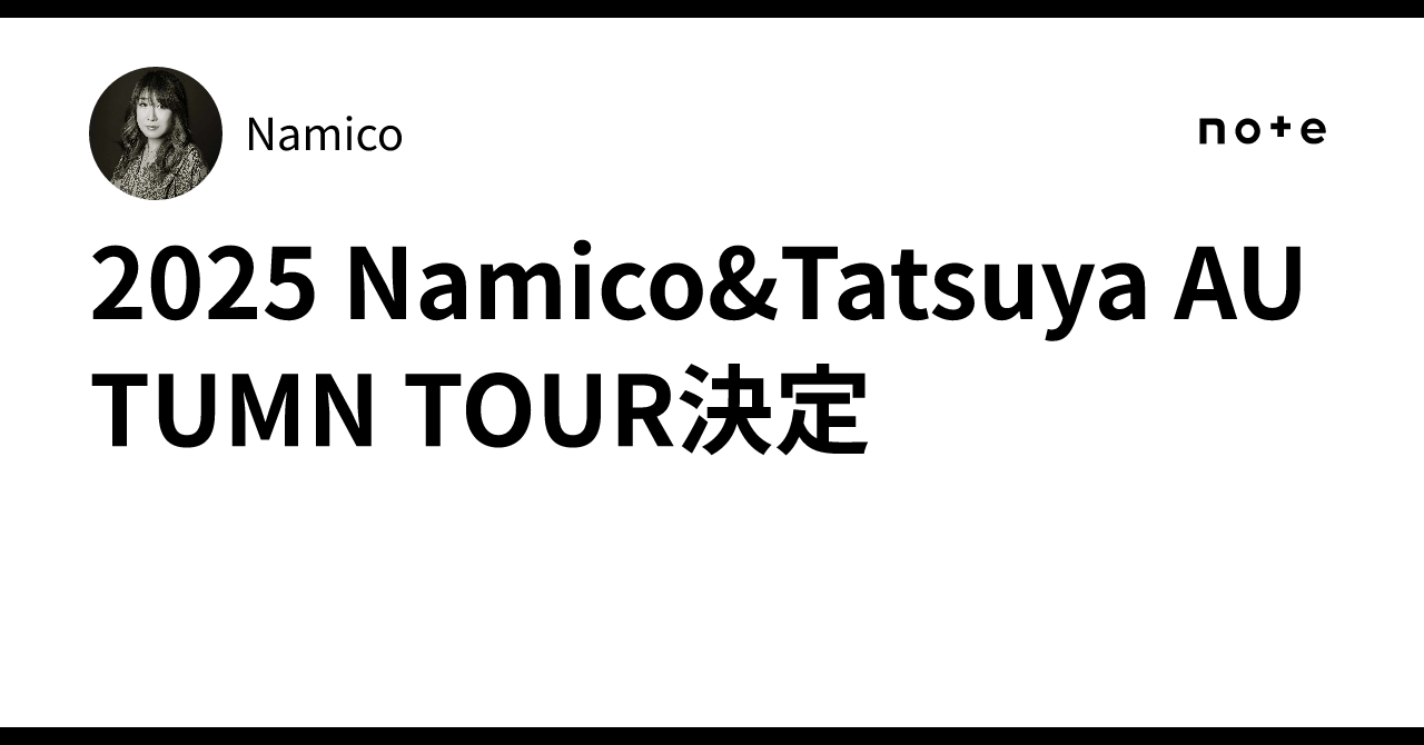 2025 Namico&Tatsuya AUTUMN TOUR決定｜Namico