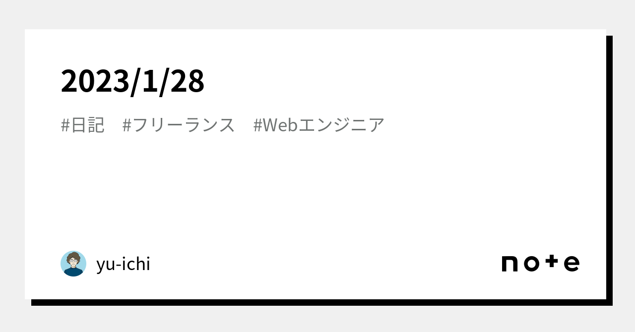 2023/1/28｜yu-ichi