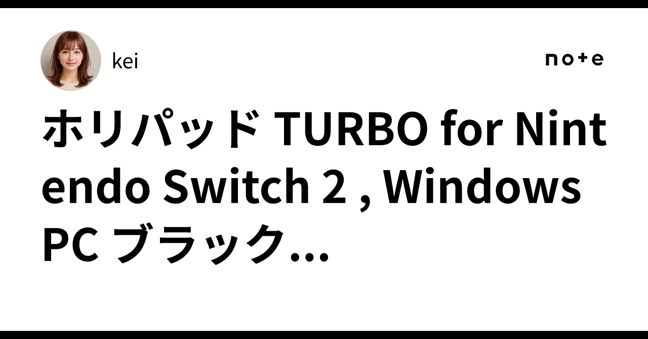 ホリパッド TURBO for Nintendo Switch 2 , Windows PC ブラック...｜kei