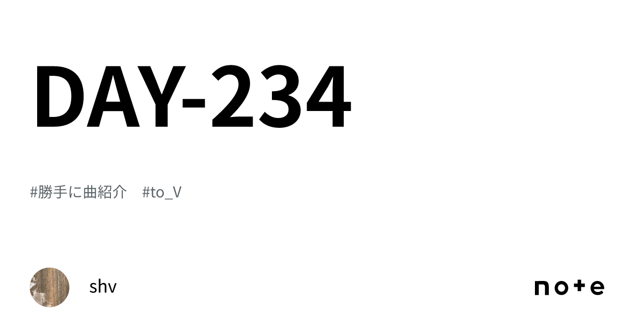 DAY-234｜shv