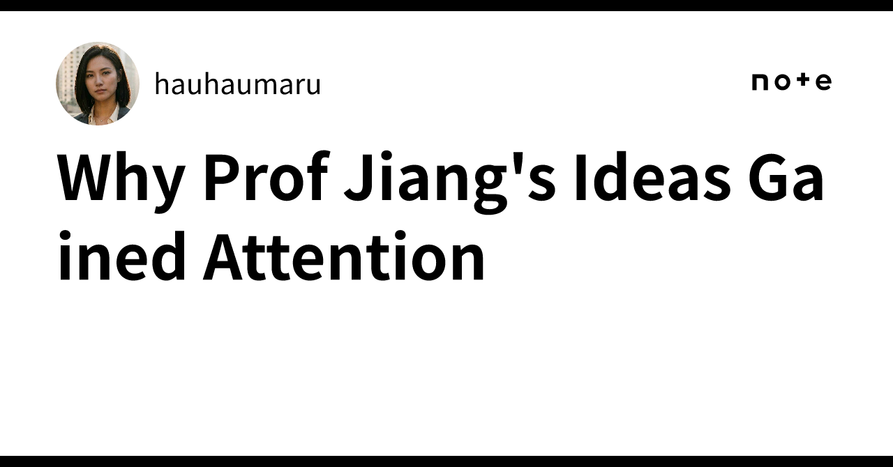 Why Prof Jiang's Ideas Gained Attention｜hauhaumaru