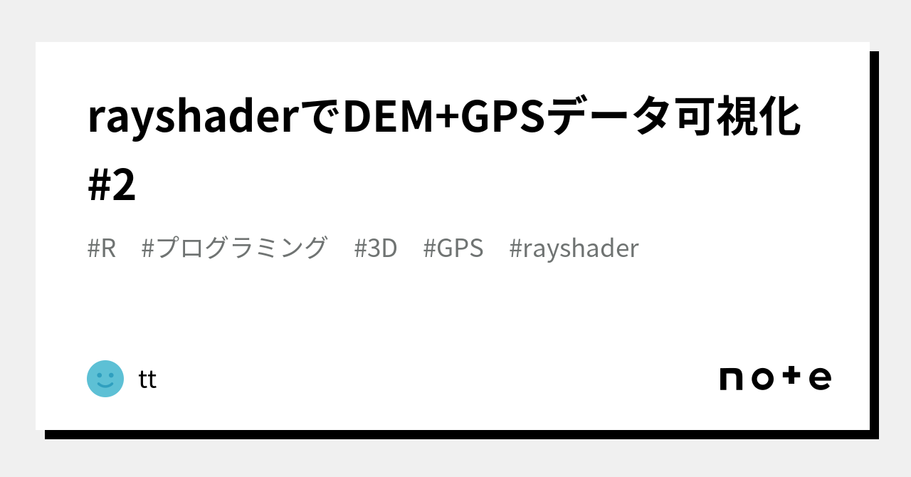 rayshaderでDEM+GPSデータ可視化 #2｜tt