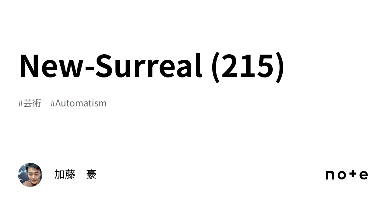 New-Surreal (215)｜加藤 豪