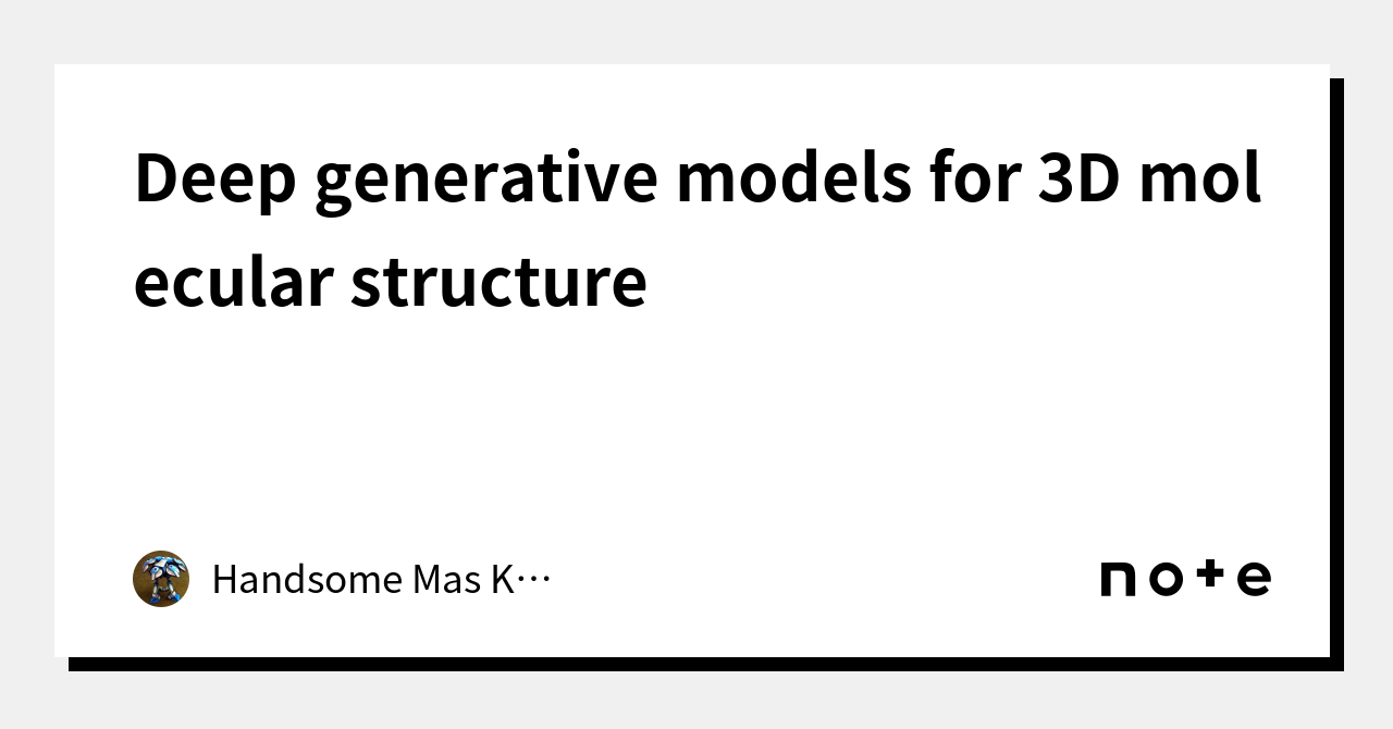 Deep generative models for 3D molecular structure｜Ikemen Mas Kot