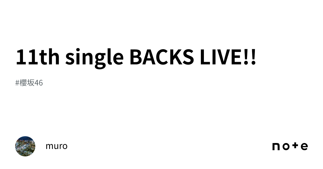 11th single BACKS LIVE!!｜muro