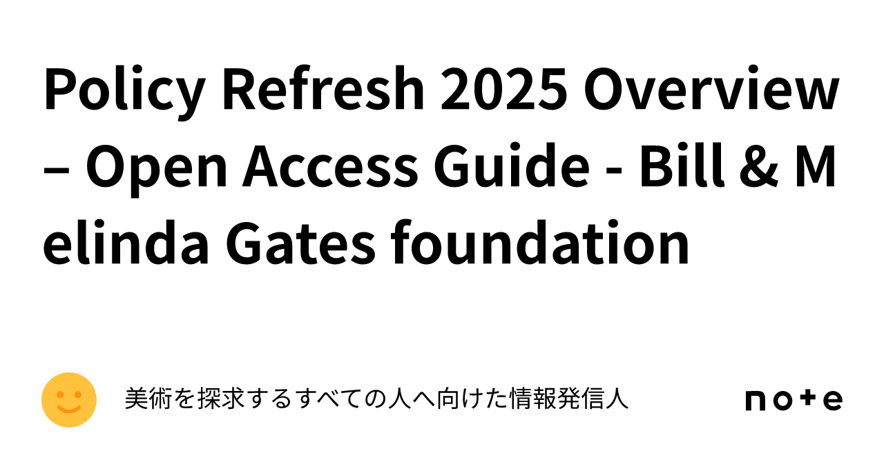 Policy Refresh 2025 Overview – Open Access Guide - Bill & Melinda Gates ...