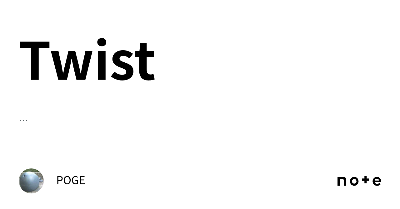 Twist｜POGE