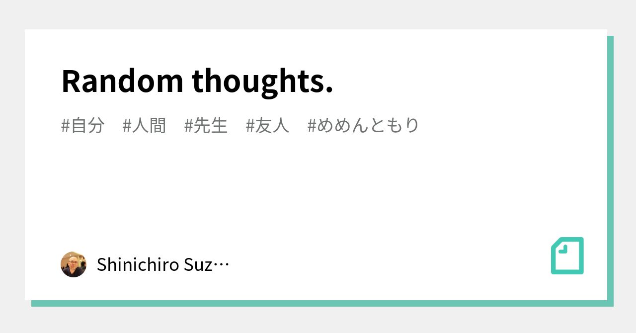 Random thoughts. ｜Shinichiro Suzuki