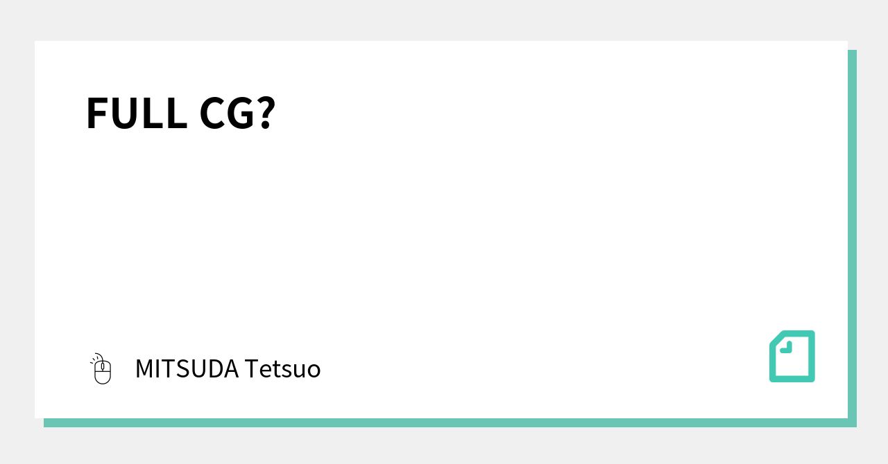 FULL CG?｜MITSUDA Tetsuo