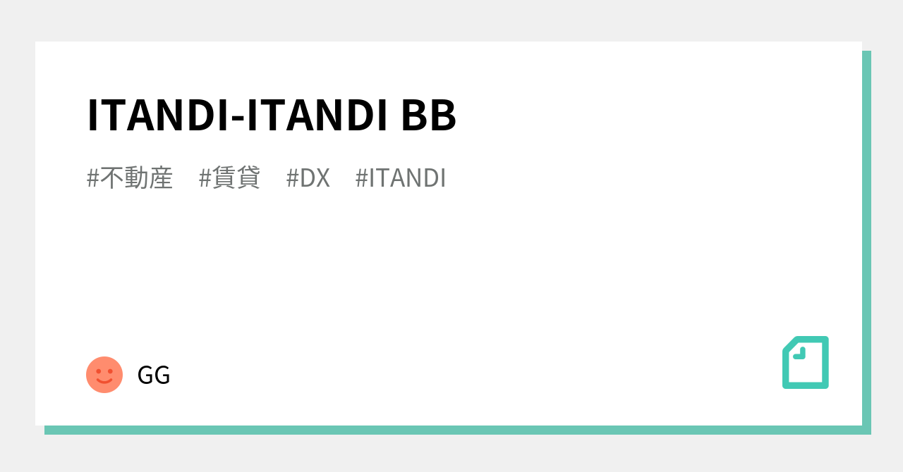 ITANDI-ITANDI BB｜GG｜note