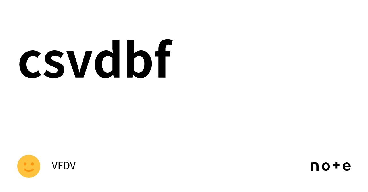 csvdbf｜VFDV