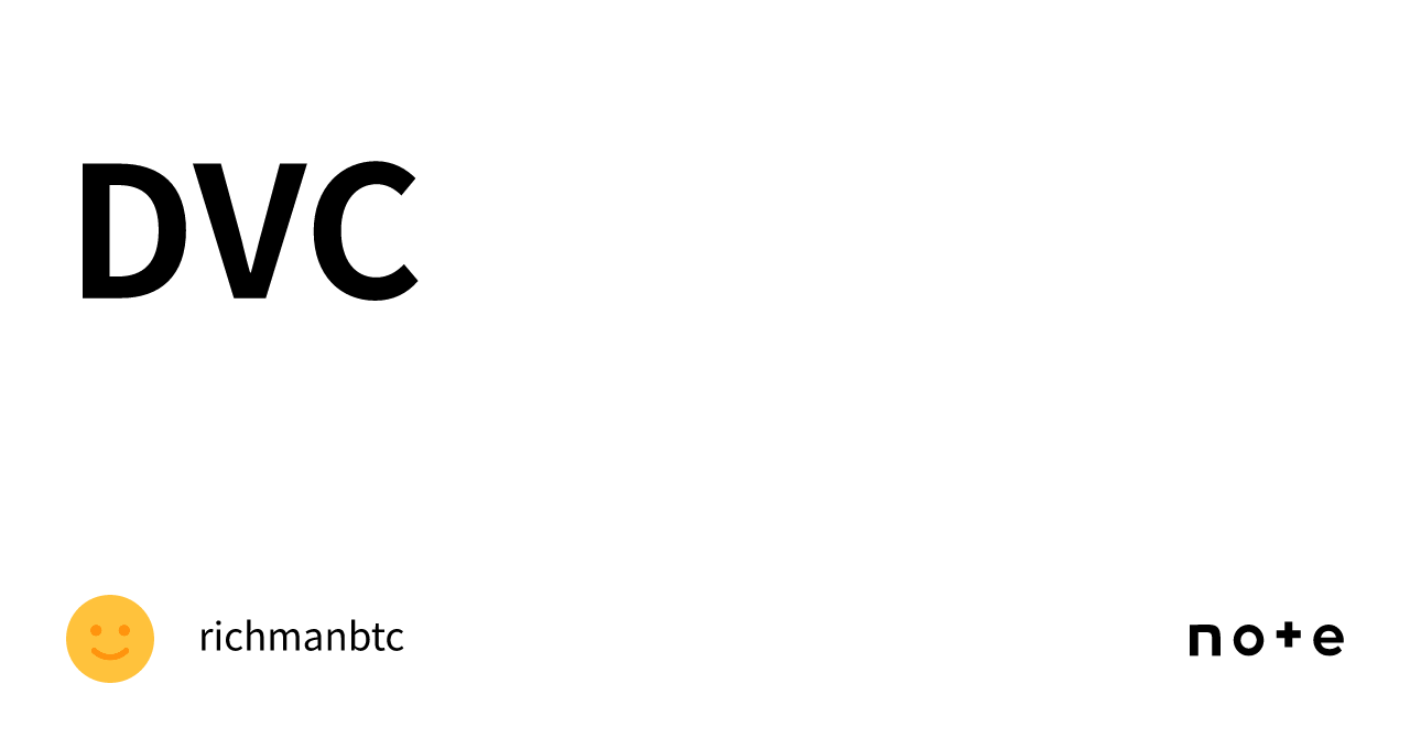 DVC｜richmanbtc